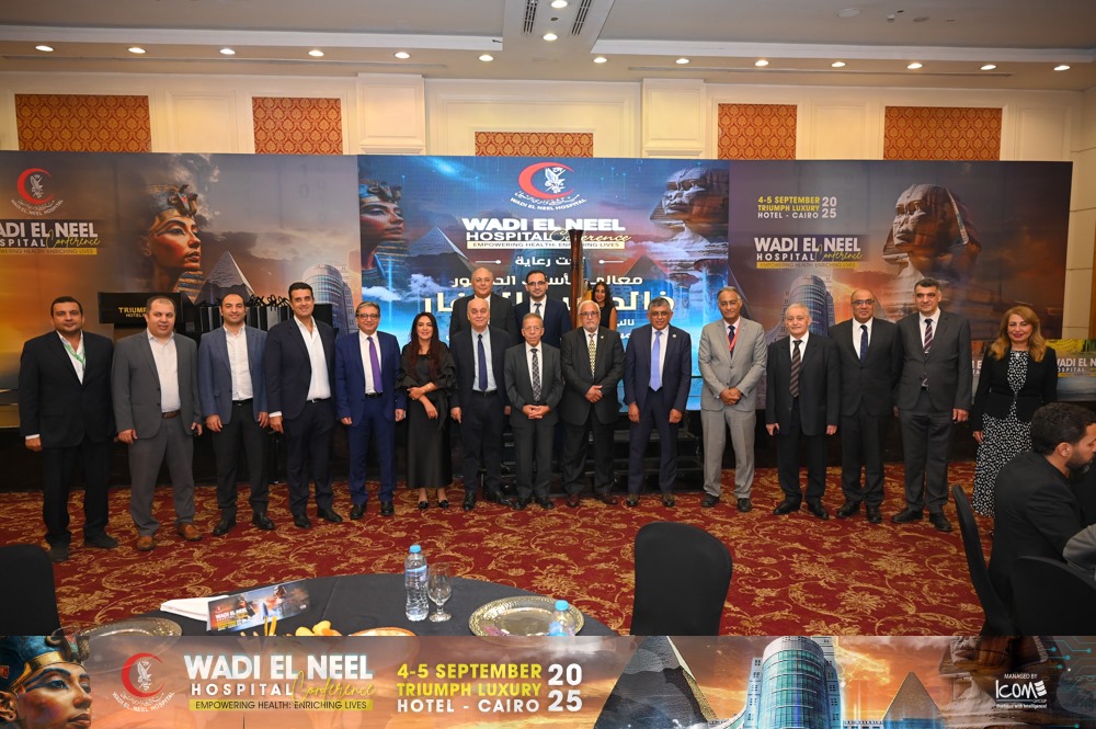 Wadi El-Neel Conference 2025: A Milestone in Multidisciplinary Medical ...